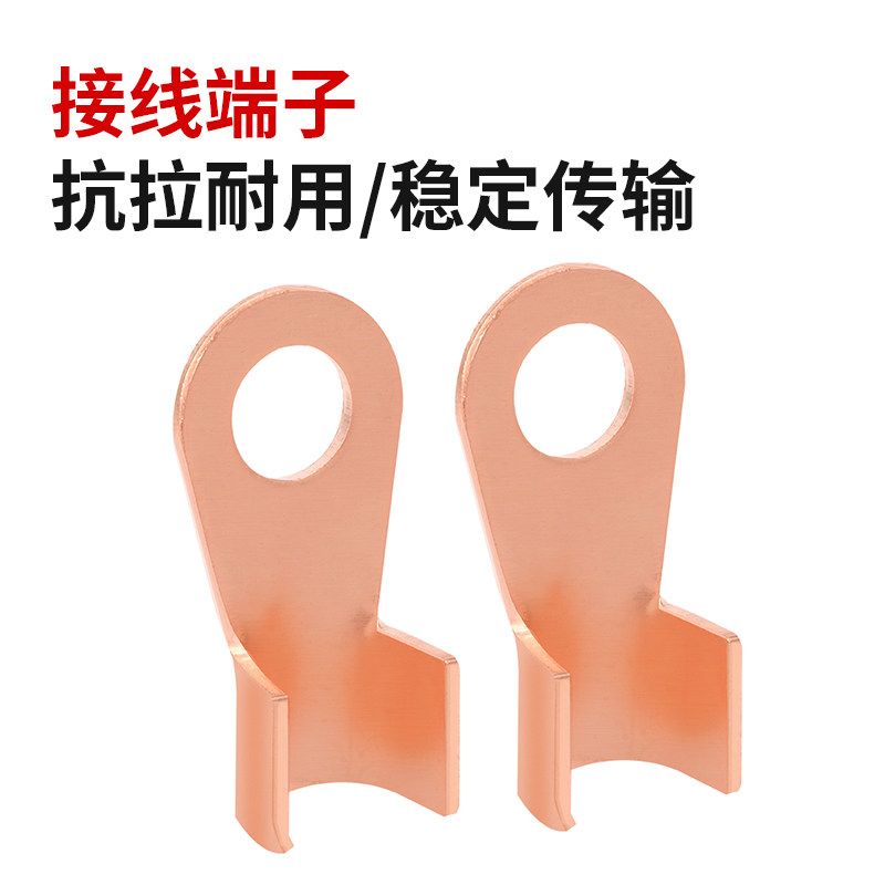 好货电焊机配件地线夹子加厚接地夹焊把钳氩弧焊机铜搭铁线电焊钳
