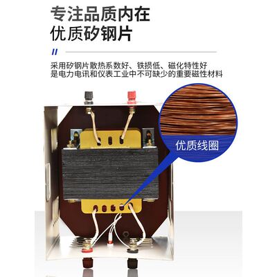 好货JMB行灯照明变压器80V变220V变48v变6V变24V000瓦2000W5000VA