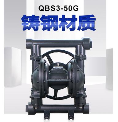 极速球铁材质QBS3-50Q手摇隔膜泵船舶排水用手动隔膜泵