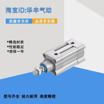 全新气缸DSBC-32-25-40-50-63-80-100-125-160-200-250-PPVA-N3