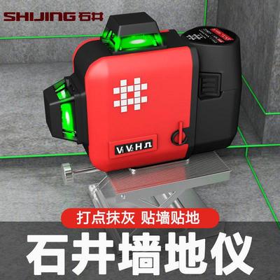 石井水平仪器12线强光水平仪7859贴墙仪室外强光细线高精度红外线