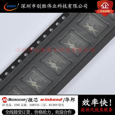 ALTERAEN5336QI直流转换器DC-DC转换器芯片模拟微控制器