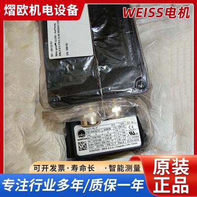 德国WEISS电机AZKA 56L-4T （507-564142101，CODE:A669489）