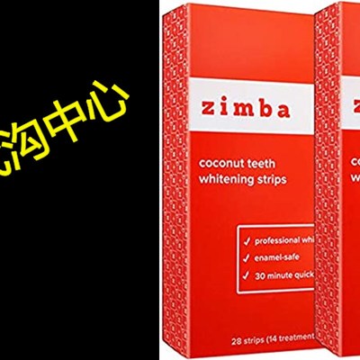 ZIMBA Teeth Whitening Strips - Zimba Whitening Strips - T