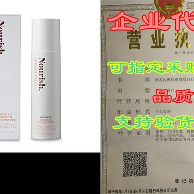 NOURISH your Hair - Leave-In Conditioner - A Daily Nouris