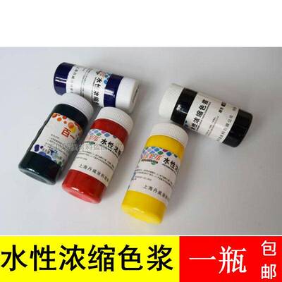 极速Watrproofcoor slurry inne84475r eand louter wall latex o