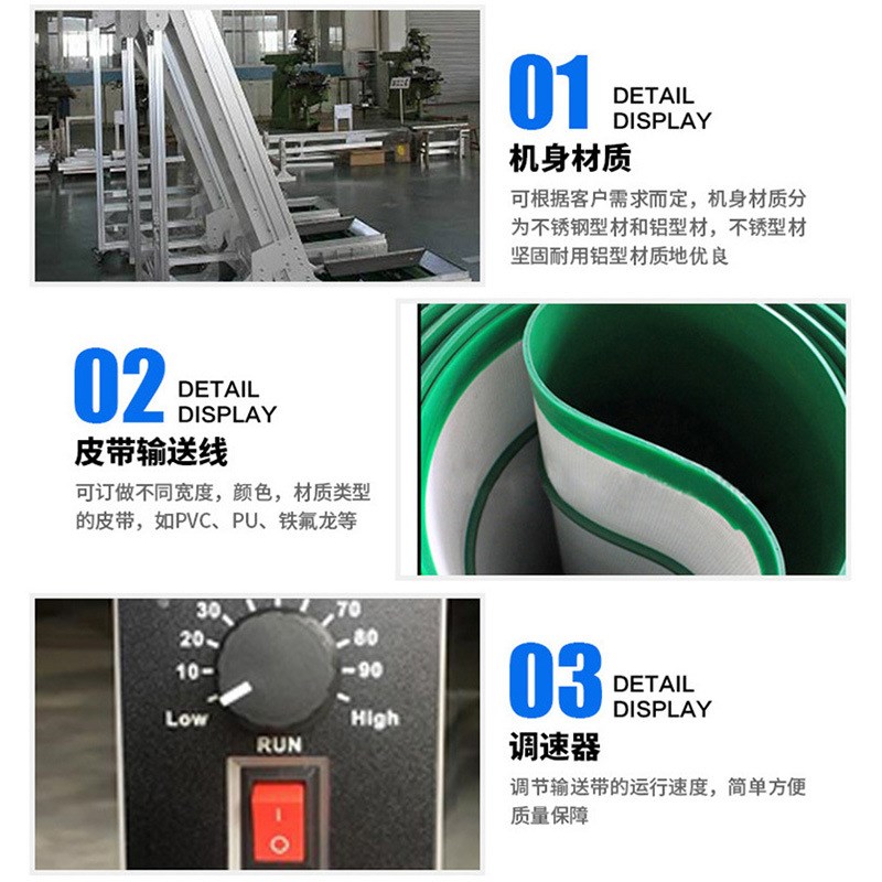 好货流水线输送机车间自动化皮带输送机分拣包裹传送机装配运输线