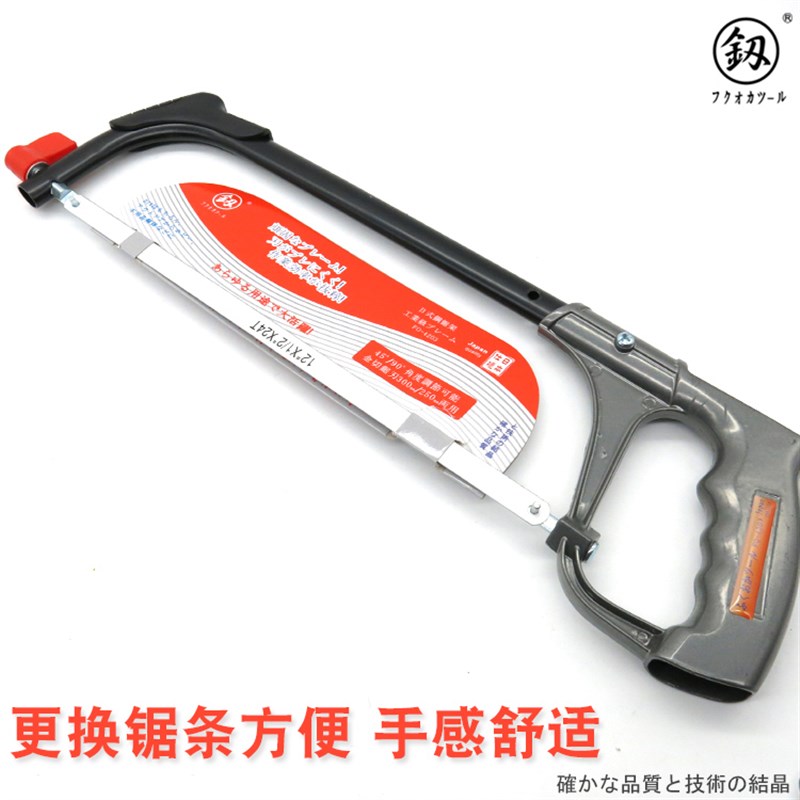 好货日本福冈钢锯架手锯重型锯弓子 家用木工工具手工锯子锯条小