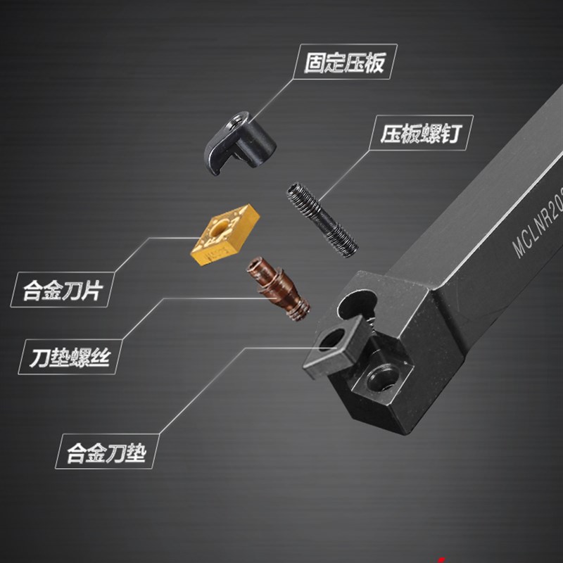 好货数控刀具车床车刀刀杆95度外圆车刀MCLNR2020K12菱形端面机夹