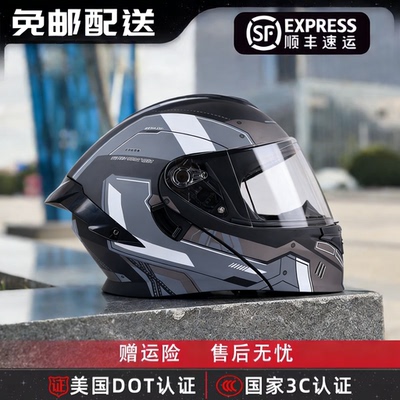 摩托车头盔揭面盔复古巡航骑行3c夏冬季热天男女士踏板全盔