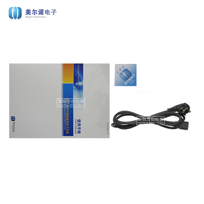 美尔诺M9712电子负载仪M9710可编程直流电子负载测试仪150W M9711