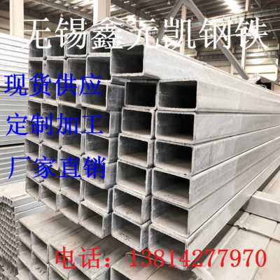 极速新品厂销Q345大方管400400厚壁500800镀锌矩形管600900薄方通