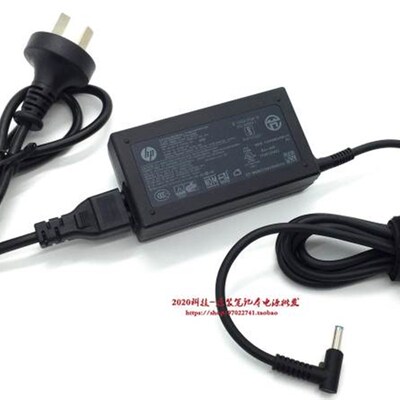 极速新惠普probook 640 G2笔记型电脑充电器线TPNQ134 C131 W152