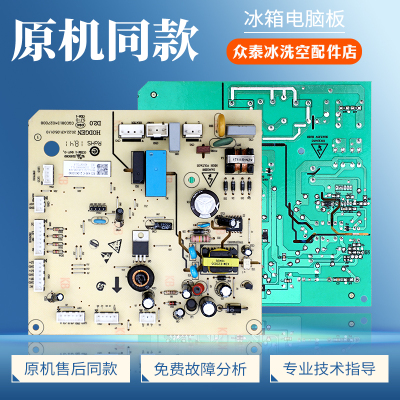 2104010040适用TCL冰箱BCD-518WEF1-515WEFA1-499电脑板电源主板