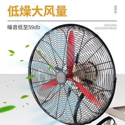 工头厂散热强力工爆业风扇排风扇排风机F防83627壁挂式摇B扇