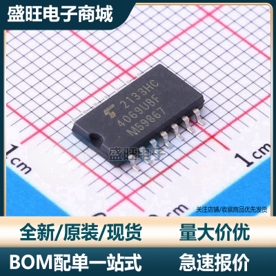 原装正品 TC4069UBF 4069UBF 六反相器 贴片SOP14 中体5.2MM 芯片