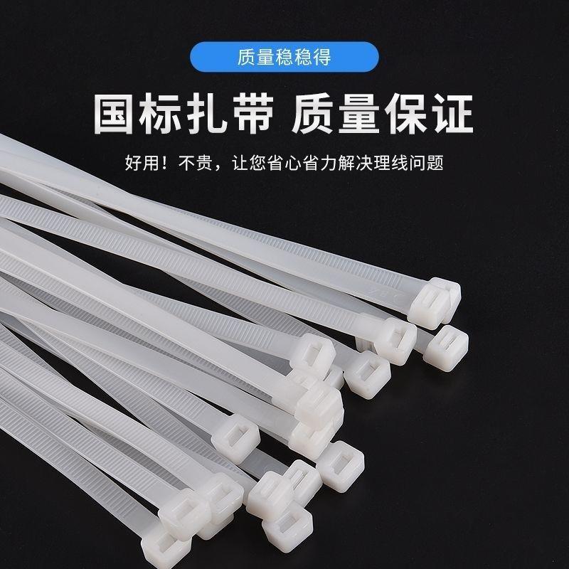 热销防滑尼龙扎带理线器集线器绕线器安装便捷固定灵活承重稳定