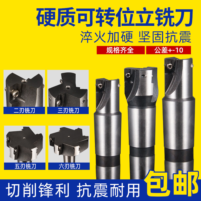 好货可转位立铣刀锥柄莫式MT4号直角数控铣刀杆400R铣床R8柄面立