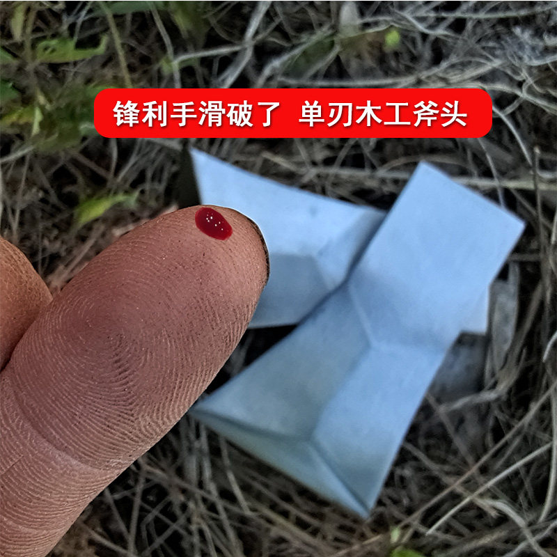 好货单刃斧子青岗木柄右手木工专用斧子头劈柴一体钢爷头斧子精钢