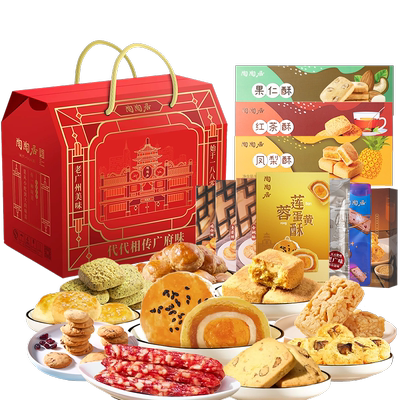 陶陶居年货自组礼盒广东特产送礼