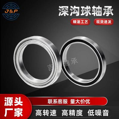 深沟球薄壁轴承6830 6832 6834 6838 ZZ 2RS 高转速精密电机轴承