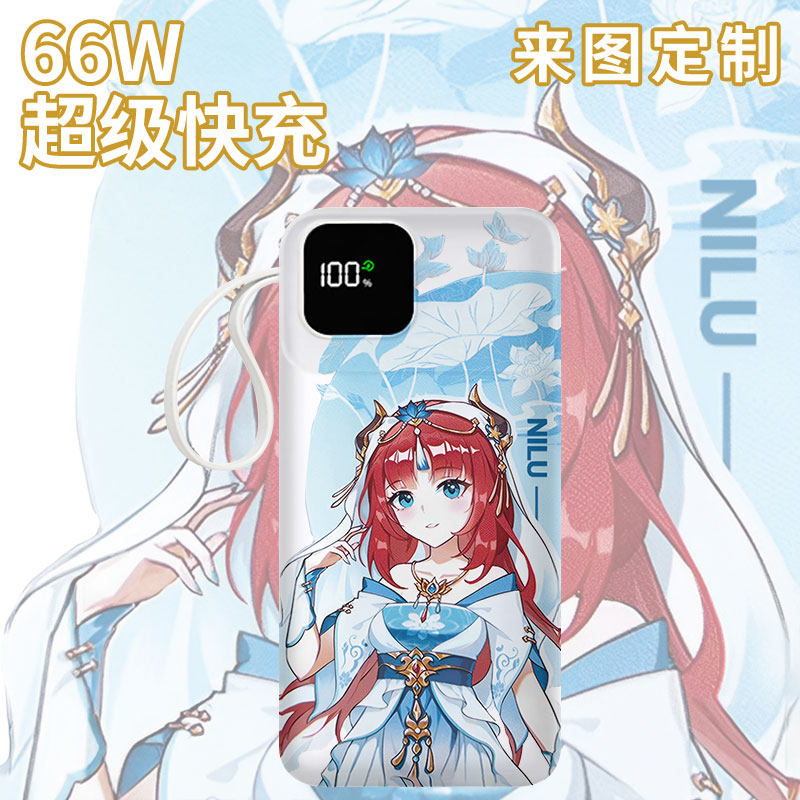 【国家3C认证】可爱充电宝20000毫安移动电源快充动漫便携定制图