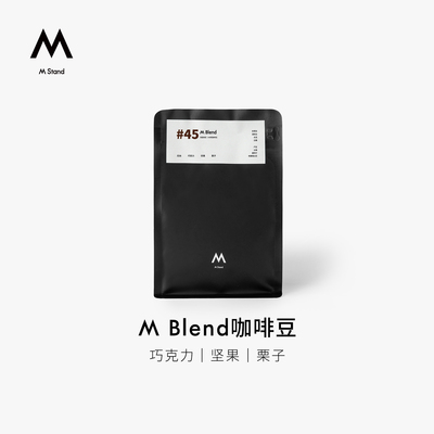 M Stand咖啡豆250g精品拼配咖啡豆深烘意式牛奶咖啡