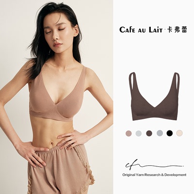 法兰西竖纹莫代尔V领小胸杯文胸