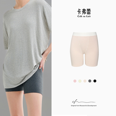 桑蚕丝治愈触感女内裤平角内裤女