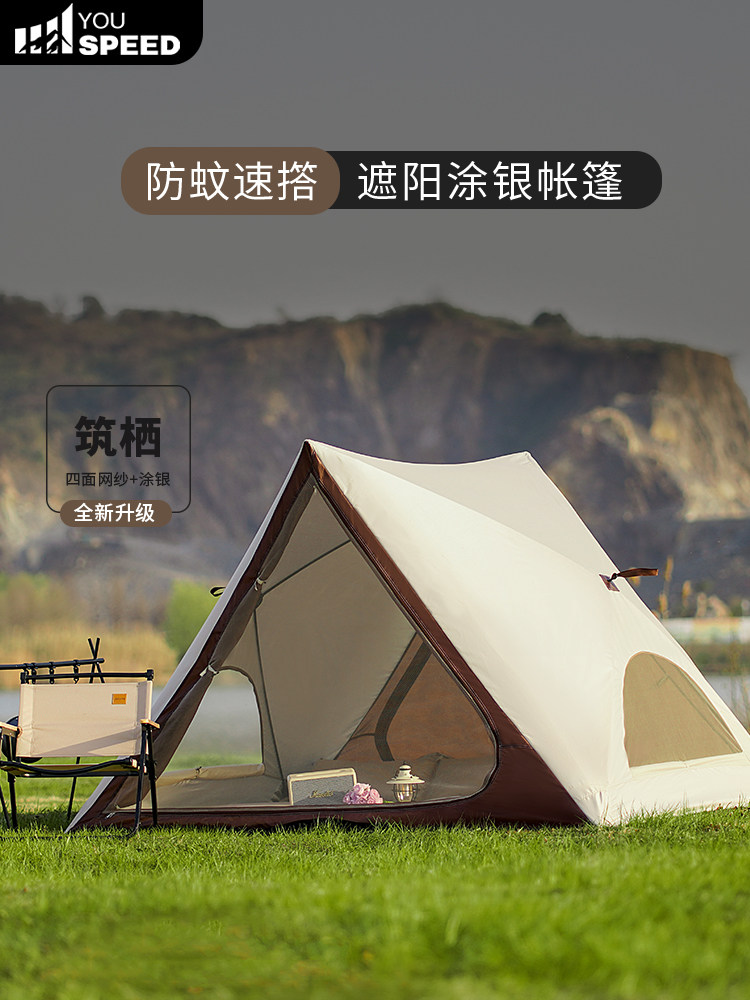 Speed Triangle Automatic Quick-Open Tent Outdoor Portable Camping Style ...