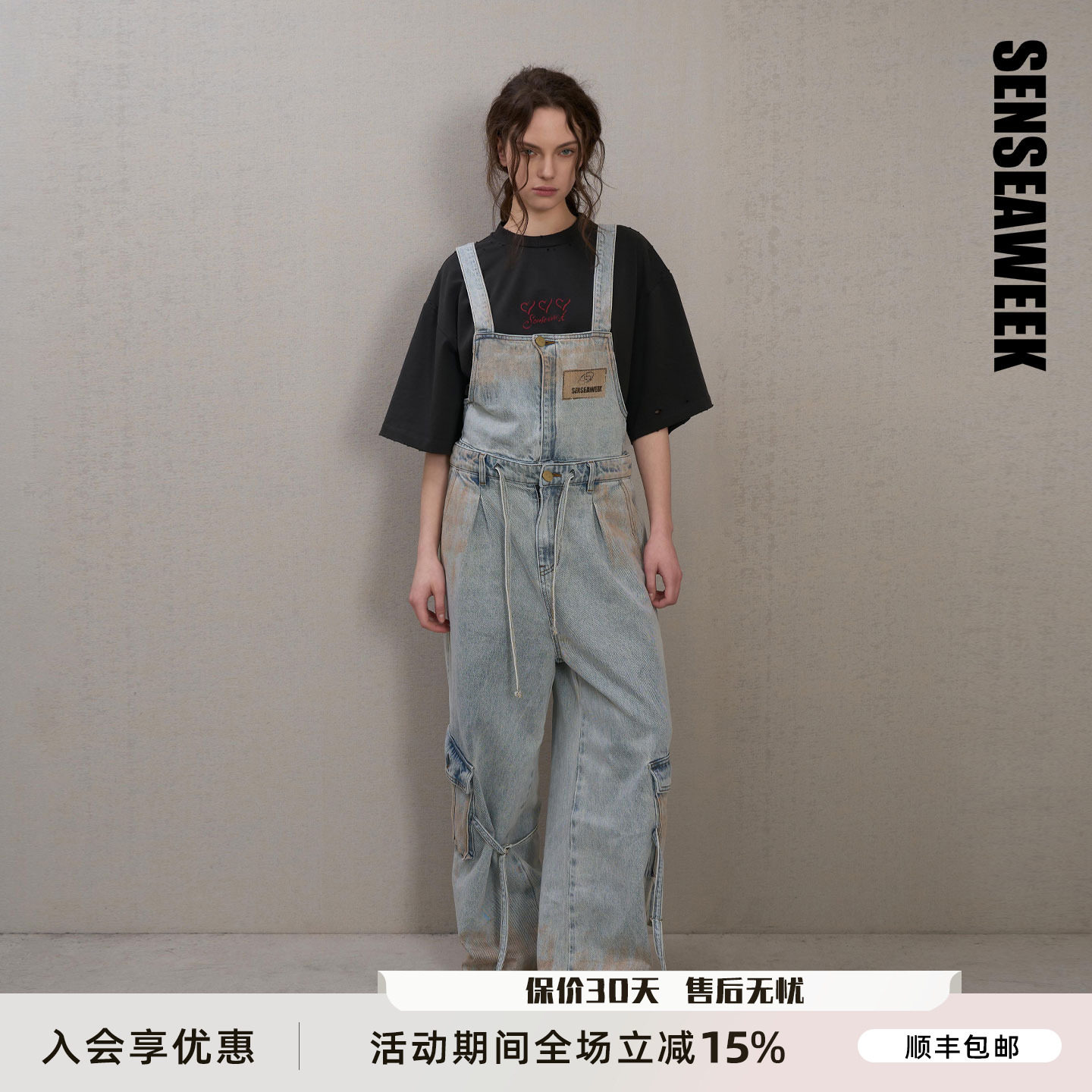 【颜安/夏之光同款】SENSEAWEEK多口袋休闲裤直筒喷脏工装背带裤