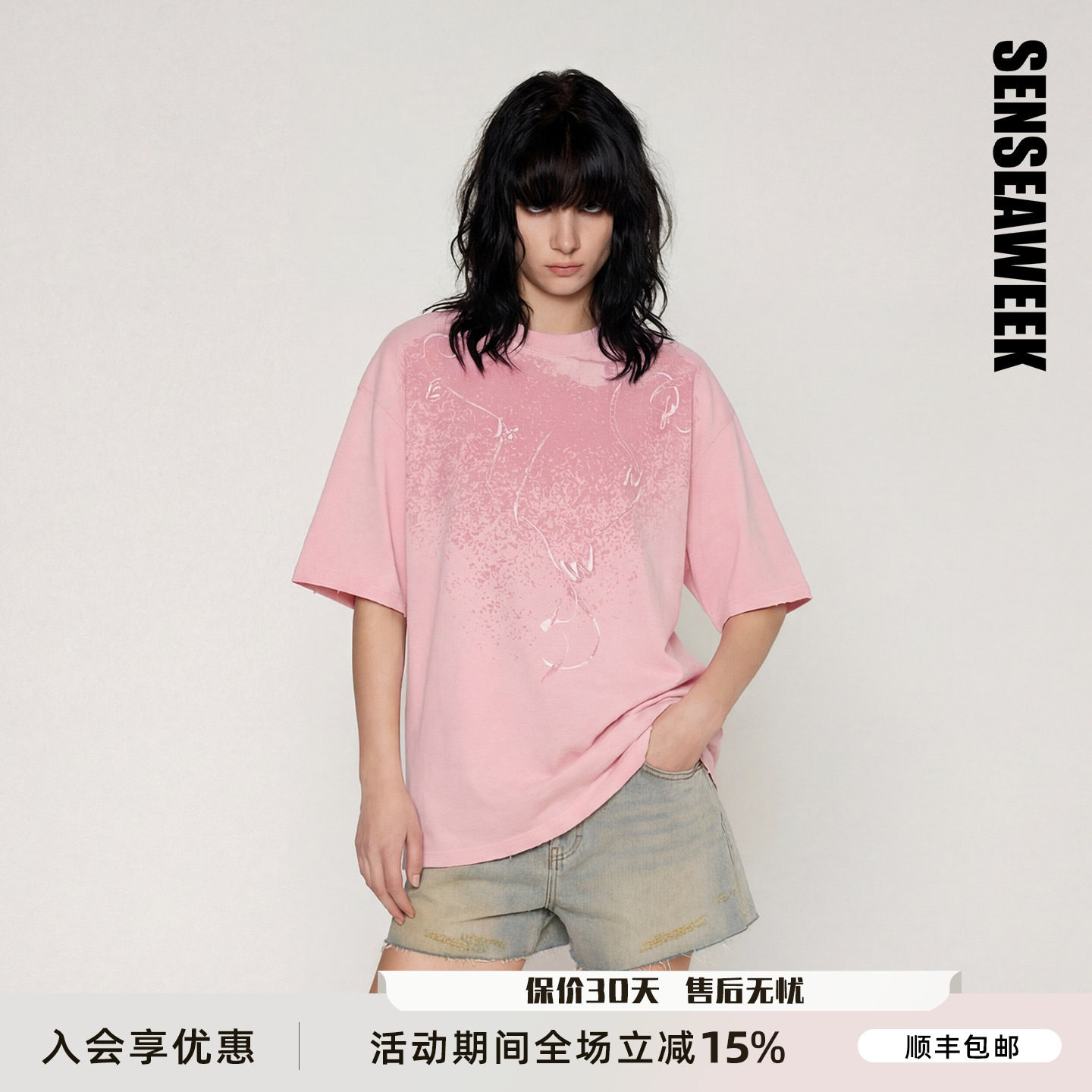 SENSEAWEEK26早春新品圆领休闲短袖上衣皮尺印花宽松T恤