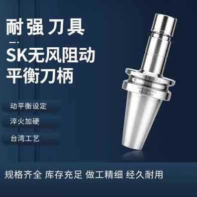 好货新款厂促ER无风阻数控刀柄BT40BT30BT50ER夹头加工中心高精度