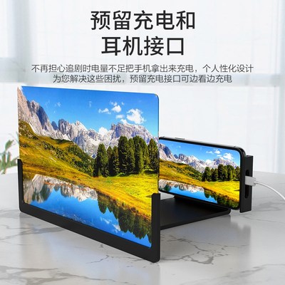 手机放大器高清大屏26寸超清屏幕1000倍投影护眼超清抗蓝光懒人支