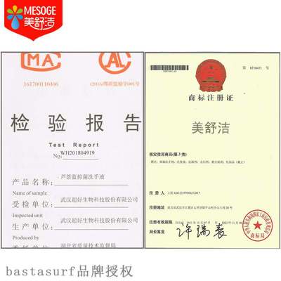 Meishujie Aloe Hand Sanitizer 500ml antibacterial, clean an