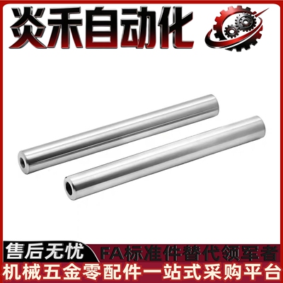 导向轴 经济型 一端内螺纹型E-SFJT E-SSFJT E-PSFJT E-PSSFJT