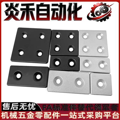 欧标20系列铝端盖堵头件型材两端同色铝封盖ARC01-206-2040/60/80