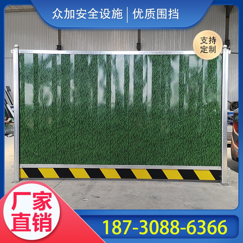 好货彩钢围挡施工挡板建筑工程泡沫夹心围栏道路临时隔离小草铁皮