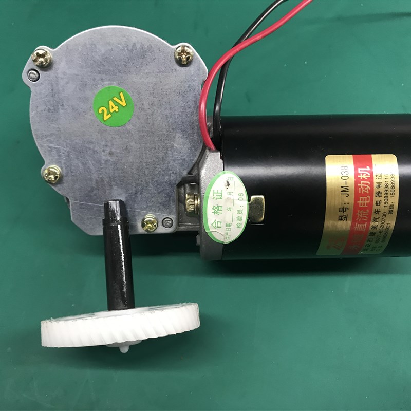 好货现货60w 100-300转 高速电机蜗轮蜗杆电机洗键槽减速电机 12v