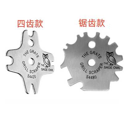 烧烤架刮片 烧烤刮刀烧烤刷 烤架刮片BBQ Grill Cleaner