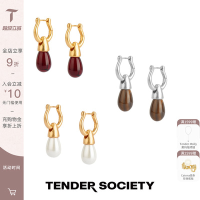 Tender Society Luck护身符系列马鞍扣坠石耳环小众时髦气质耳饰