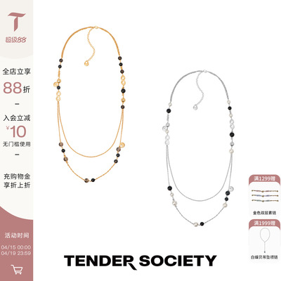 八字纹马鞍扣黑玛瑙茶晶长项链