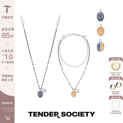 Tender SocietyLuck护身符双面石银色一款多戴四叶草项链幸运