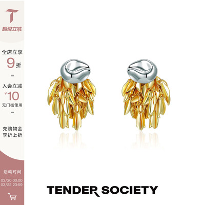 TenderSociety醉舟系列流苏耳环