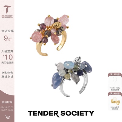 西西里流苏珠穗戒指金银双色