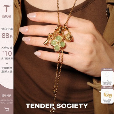 绿境四叶可抽拉多戴多宝项链