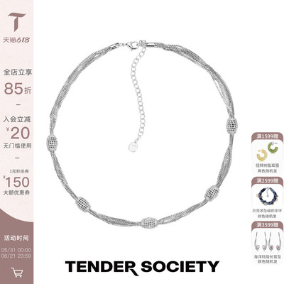Tender SocietyT for Tender 系列老花镶钻短项链时髦百搭锁骨链