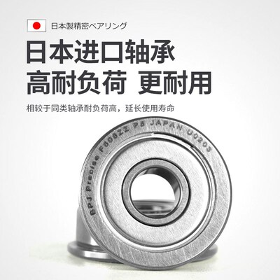 BPJ日本进口高速轴承F6807ZZ法兰盘内径35mm6907微型小轴承大全