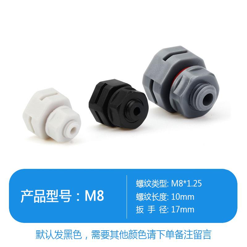 塑料防水透气阀M5M6PC呼吸器M12尼龙透气螺丝平衡阀M8M10排气阀
