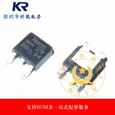 进口贴片MOS管 IRFR9220TRPBF IRFR9220 FR9220 TO-252 3.6A 200V